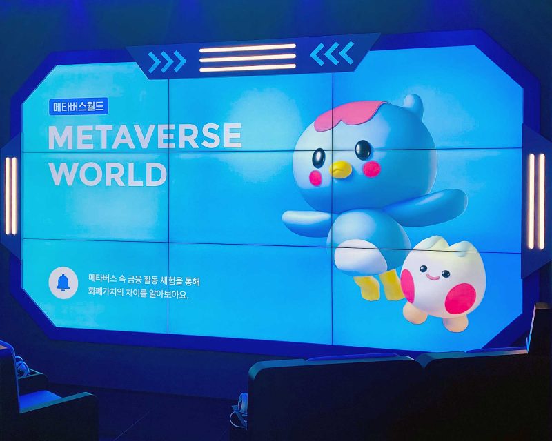 전북은행 “금융체험관 JB Platfrom” – DIGIMIX