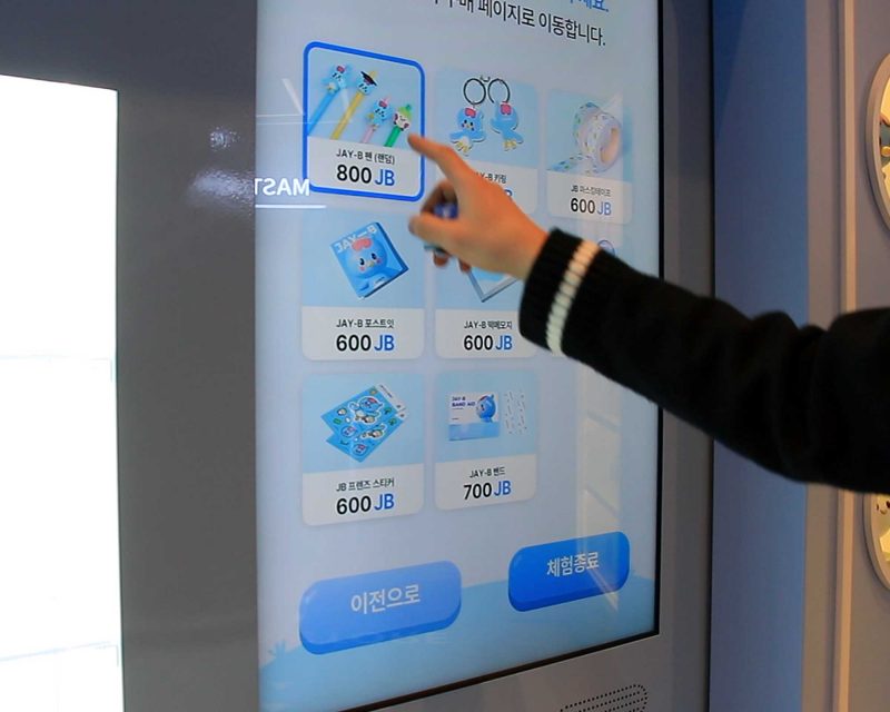 전북은행 “금융체험관 JB Platfrom” – DIGIMIX