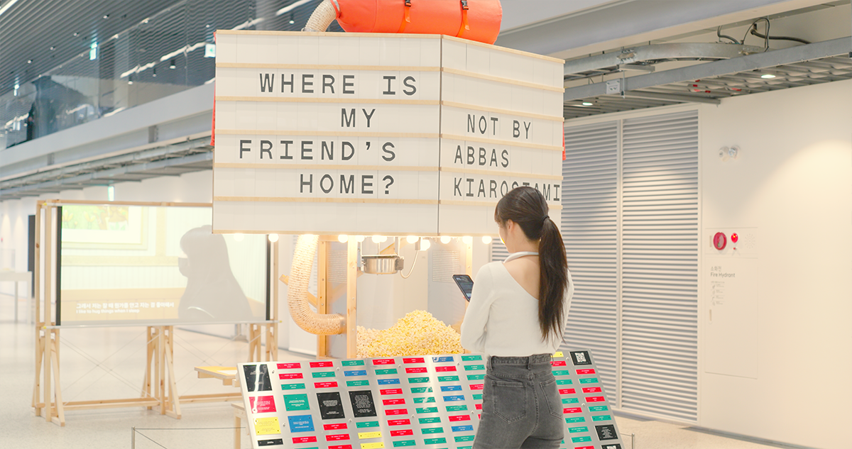 현대 모터스튜디오 부산 “모바일 도슨트 전시해설” – DIGIMIX